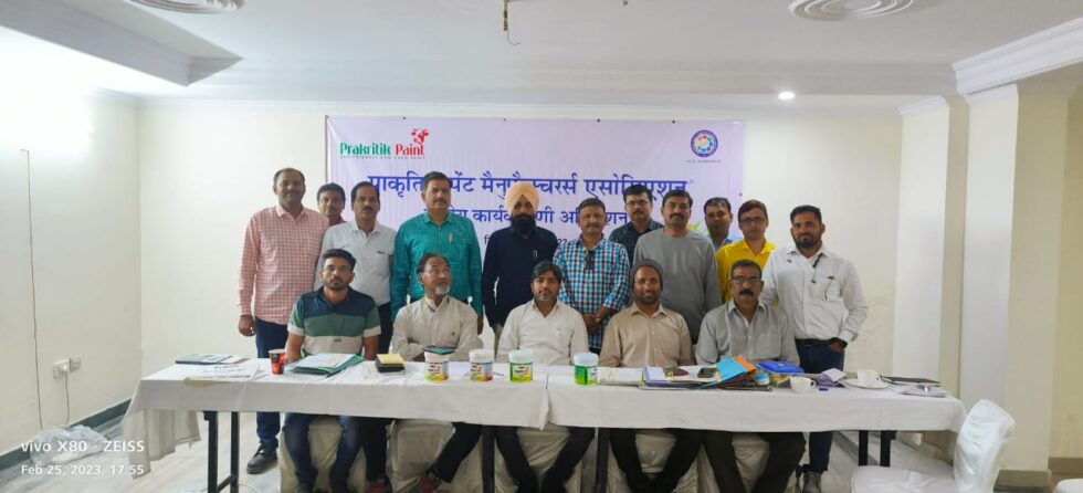 Contact us - Prakritik Paint